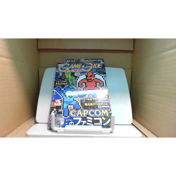 ゲームサイド　２０１０年２月号■商品の状態【付属品】 問題なし。【カバー】 カバーなし。【本体】 多少のキズ・ヨゴレあり。■ご注文通知から３営業日以内に発送。■水ヌレ、ヨゴレ、キズ防止の為、耐水ビニール封筒に入れて発送いたします。■万が一、...