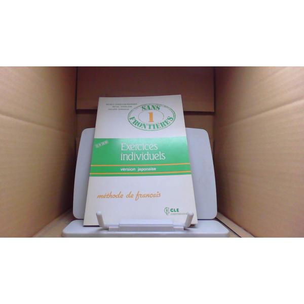 日本語版　Exercices individuels■商品の状態【付属品】 問題なし。【カバー】 カバーなし。【本体】 経年による強いキズ・ヨゴレあり。■ご注文通知から３営業日以内に発送。■水ヌレ、ヨゴレ、キズ防止の為、耐水ビニール封筒に入...