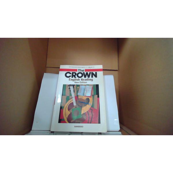 The CROWN English Reading New Edition SANSEIDO■商品の状態【付属品】 問題なし。【カバー】 一部にヤケあり。 一部に小さな折れがあり。 経年による強いキズ・ヨゴレあり。【本体】 一部ページに折れ...
