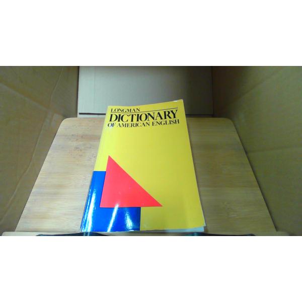 DICTIONARY OF AMERICAN ENGLISH LONGMAN■商品の状態【付属品】 問題なし。【カバー】 カバーなし。【本体】 多少のライン引き又はカキコミあり。 小口またはページ後部に印あり。■ご注文通知から３営業日以内に...