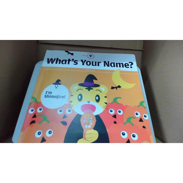 Whats Your Name？Im Shimajiro！■商品の状態【付属品】 付属品なし。【カバー】 経年による強いキズ・ヨゴレあり。【本体】 一部ページに破れあり。■ご注文通知から３営業日以内に発送。■水ヌレ、ヨゴレ、キズ防止の為、耐...