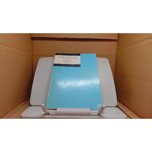 English Words and Phrases in DIALOGUE Basic 1200■商品の状態【付属品】 CDなし。【カバー】 カバーなし。【本体】 多少のキズ・ヨゴレあり。 一部ページに破れあり。■ご注文通知から３営業日以内...