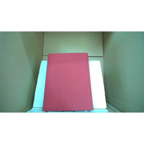 キュリー夫人伝  エーヴ・キュリー/著 白水社■商品の状態【付属品】 問題なし。【カバー】 カバーなし。【本体】 多少のキズ・ヨゴレあり。■ご注文通知から３営業日以内に発送。■水ヌレ、ヨゴレ、キズ防止の為、耐水ビニール封筒に入れて発送いたし...