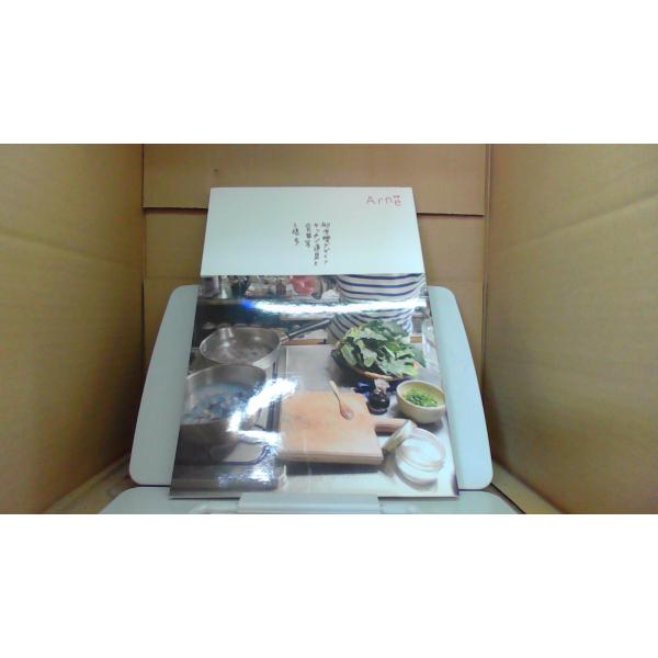 別冊Arne 柳宗理デザイン キッチン道具と食器等 大橋歩■商品の状態【付属品】 問題なし。【カバー】 一部にヤケあり。 多少のキズ・ヨゴレあり。【本体】 小口に多少のキズ・ヨゴレあり。【特典】 初版■ご注文通知から３営業日以内に発送。■水...