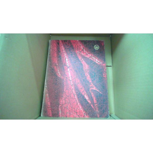 Большой TEATP CCCP　大型本■商品の状態【付属品】 問題なし。【カバー】 カバーなし。 経年による強いキズ・ヨゴレあり。【本体】 一部ページに割れあり。 多少のキズ・ヨゴレあり。■ご注文通知から３営業日以内に発送。■水ヌレ、...