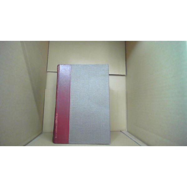 SANSEIDO'S COLLEGE CROWN ENGLISH-JAPANESE DICTIONARY■商品の状態【付属品】 問題なし。【カバー】 カバーなし。 経年による強いキズ・ヨゴレあり。【本体】 多少のキズ・ヨゴレあり。■ご注文通...