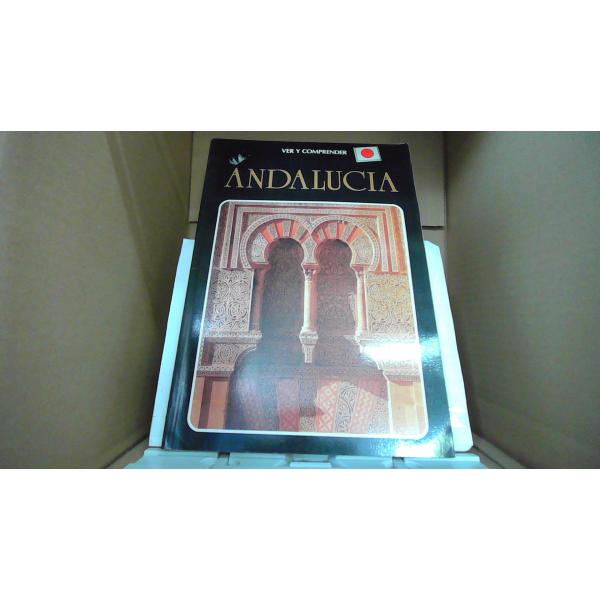 ANDALUCIA /VER Y COMPRENDER■商品の状態【付属品】 問題なし。【カバー】 一部に小さな折れがあり。 多少のキズ・ヨゴレあり。【本体】 多少のキズ・ヨゴレあり。■ご注文通知から３営業日以内に発送。■水ヌレ、ヨゴレ、キ...