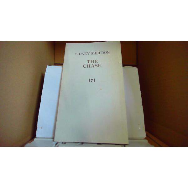 SIDNEY SHELDON THE CHASE [7]■商品の状態【付属品】 問題なし。【カバー】 一部にヤケあり。 多少のキズ・ヨゴレあり。【本体】 多少のキズ・ヨゴレあり。■ご注文通知から３営業日以内に発送。■水ヌレ、ヨゴレ、キズ防止...