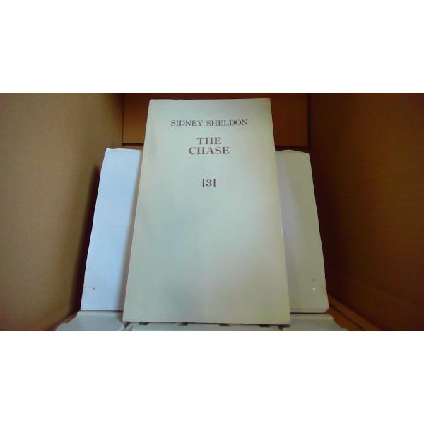 SIDNEY SHELDON　THE CHASE ［3］■商品の状態【付属品】 問題なし。【カバー】 一部にヤケあり。 多少のキズ・ヨゴレあり。【本体】 多少のキズ・ヨゴレあり。■ご注文通知から３営業日以内に発送。■水ヌレ、ヨゴレ、キズ防止...