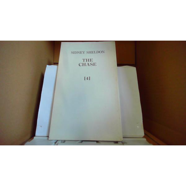 SIDNEY SHELDON　THE CHASE [4]■商品の状態【付属品】 問題なし。【カバー】 一部にヤケあり。 多少のキズ・ヨゴレあり。【本体】 多少のキズ・ヨゴレあり。■ご注文通知から３営業日以内に発送。■水ヌレ、ヨゴレ、キズ防止...