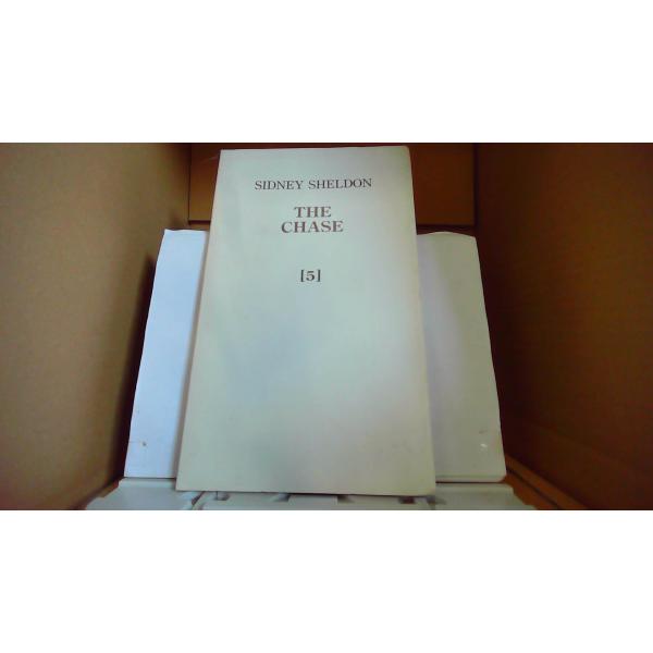 SIDNEY SHELDON THE CHASE [5]■商品の状態【付属品】 問題なし。【カバー】 一部にヤケあり。 多少のキズ・ヨゴレあり。【本体】 多少のキズ・ヨゴレあり。■ご注文通知から３営業日以内に発送。■水ヌレ、ヨゴレ、キズ防止...