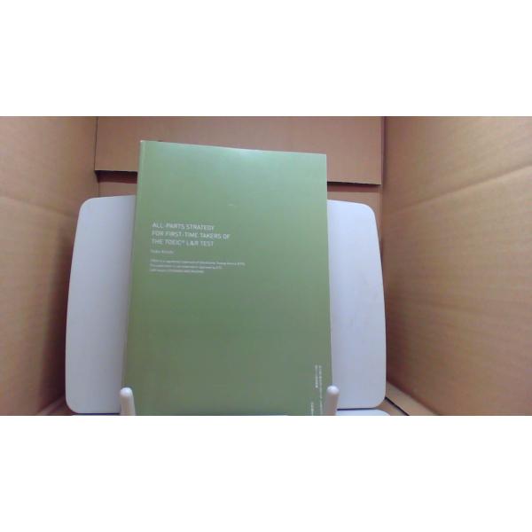 ALL-PARTS STRATEGY FOR FIRST-TIME TAKERS OF THE TOEICL＆R　TEST■商品の状態【付属品】 問題なし。【カバー】 カバーなし。【本体】 多少のキズ・ヨゴレあり。■ご注文通知から３営業日以...