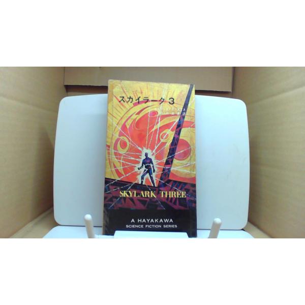 スカイラーク 3　SKYLARK　THREE■商品の状態【付属品】 問題なし。【カバー】 カバーなし。【本体】 多少のキズ・ヨゴレあり。■ご注文通知から３営業日以内に発送。■水ヌレ、ヨゴレ、キズ防止の為、耐水ビニール封筒に入れて発送いたしま...