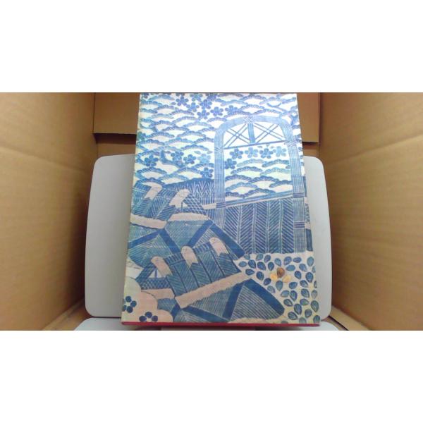 徳川家康 平和の巻 山岡荘八 講談社■商品の状態【付属品】 問題なし。【カバー】 多少のキズ・ヨゴレあり。【本体】 多少のキズ・ヨゴレあり。■ご注文通知から３営業日以内に発送。■水ヌレ、ヨゴレ、キズ防止の為、耐水ビニール封筒に入れて発送いた...