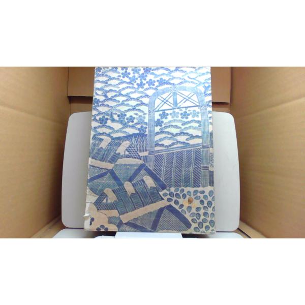 徳川家康15　百雷落つるの巻・■商品の状態【付属品】 問題なし。【カバー】 多少のキズ・ヨゴレあり。【本体】 多少のキズ・ヨゴレあり。■ご注文通知から３営業日以内に発送。■水ヌレ、ヨゴレ、キズ防止の為、耐水ビニール封筒に入れて発送いたします...