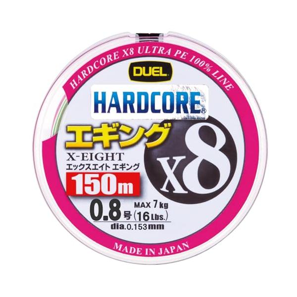 0.8号10m×3色マーキングシステム/0.8号/H3304・Color:10m×3色マーキングシステムStyle:0.8号・パッケージ個数:1・素材:PE/全長:150m/0.8号/16Lbs.・標準直線強力: 7kg・10m×3色マーキ...
