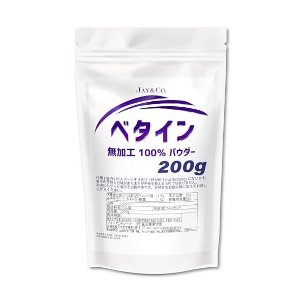 白/200g/-・Size:200g・パッケージ個数:1・製造国：フィンランド、最終加工地：日本、由来原料：てん菜（遺伝子組み換えでない）・てん菜は砂糖大根ともよばれています。てん菜から作られた砂糖が「てん菜糖」です。・余計な添加物は含まれ...