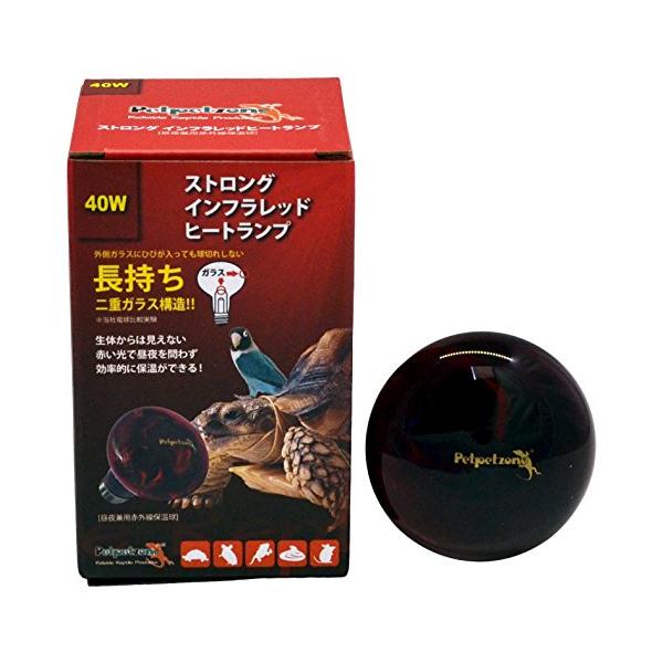 40W/1個 (x 1)/330421・Size:1個 (x 1)・パッケージ個数:1・・赤外線による保温で夜間の温度低下を防止 ・光を出さない不可視タイプで夜行性生体にも安心 ・高耐久二重ガラス構造で安全性抜群 ・高耐熱セラミックソケット...