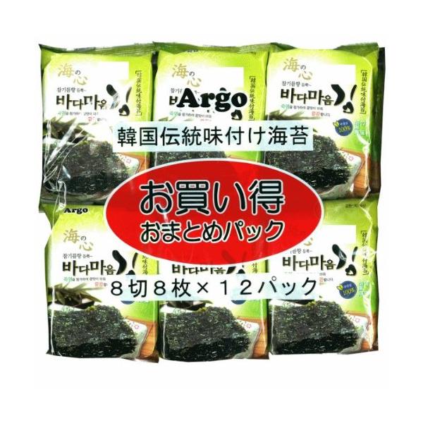 -/8個 (x 12)/-・パッケージ個数:1