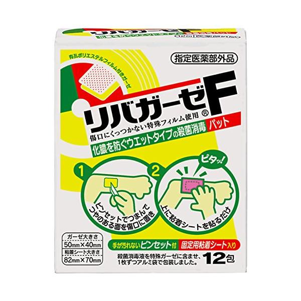 -/12個 (x 1)/-・PackageQuantity:1・パッケージ個数:1・内容:12包(ピンセット付、固定用粘着シート入)・サイズ:ガーゼ/50*40(mm)、粘着シート/83*70(mm)・殺菌消毒液をガーゼに含ませ、1枚ずつア...