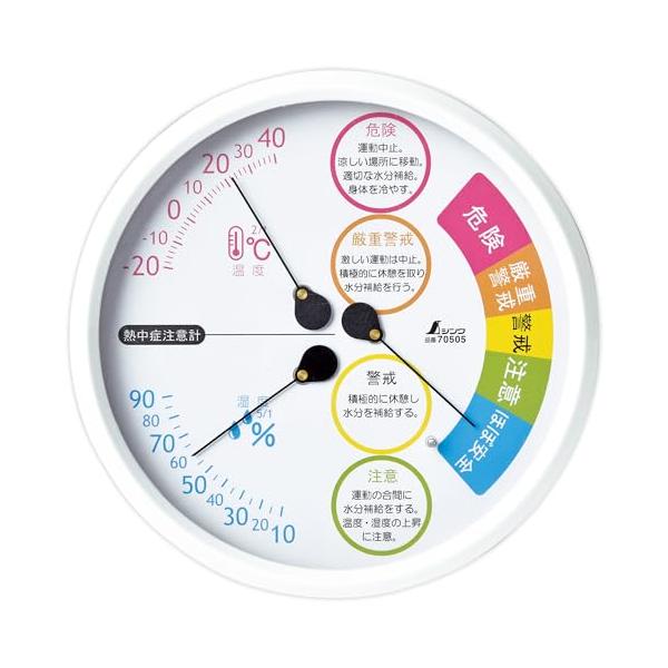 -/15cm/70505・Size:15cm・パッケージ個数:1・測定範囲：温度：‐20〜40℃、湿度：30〜80％・精度： 温度 ‐20〜40℃：±2℃、それ以外：±4℃ 湿度 30〜80％：±10％・1目盛：温度：2℃、湿度：5％・熱中...