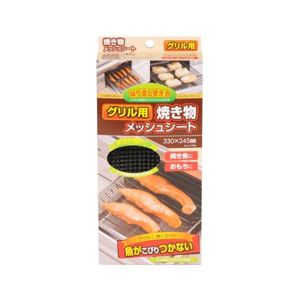 -/全長330×幅245mm/H-7986・PatternName:グリル用・パッケージ個数:1・サイズ(約):たて330×よこ245mm・本体重量(約):36g・材質:ガラス繊維(ふっ素樹脂加工)・耐熱温度:250度・原産国:中国