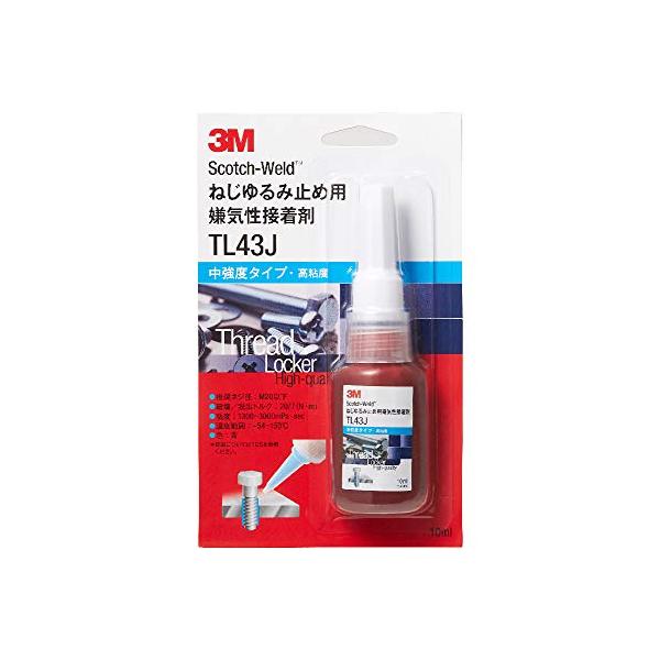 中強度/高粘度ブルー/10ml/TL43J 10ML・Size:10mlStyle:中強度/高粘度・パッケージ個数:1・中目ねじまたは並目ねじ、ナット、ボルトにご使用ください。・ネジ、ナット、ボルトを的に密着させ、緩みを止めます - 耐衝撃...