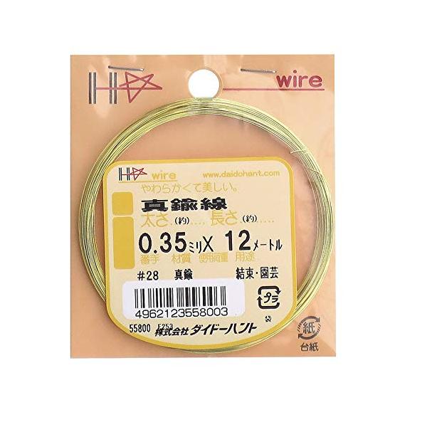 長さ 12m-/太さ #28 ( 0.35mm)/-・Size:太さ #28 ( 0.35mm)・パッケージ個数:1・軟質(なまし)線のため、柔らかく曲げやすい。・学校教材として理科の実験・工作で活用できます。・模型・工作・手芸・DIYなど...