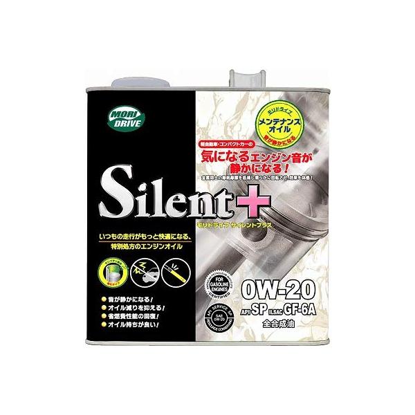 サイレントプラス 0W-20 SP 3Lなし/3L/4903430225622・Size:3L・パッケージ個数:1・走行中の気になるエンジン音を静かにします。(br)潤滑・保護性能をさらに強化、オイル持ちも良く、省燃費性能も維持・回復します...