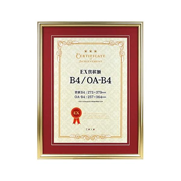 賞状額ゴールド/B4/EXSJ-B4-GD・Color:ゴールドSize:B4・パッケージ個数:1・本体：樹脂製 面材：樹脂・外寸：358×464mm　内寸：333×439mm　窓寸：322×428mm・マット2枚付賞状B4判窓寸：263×...