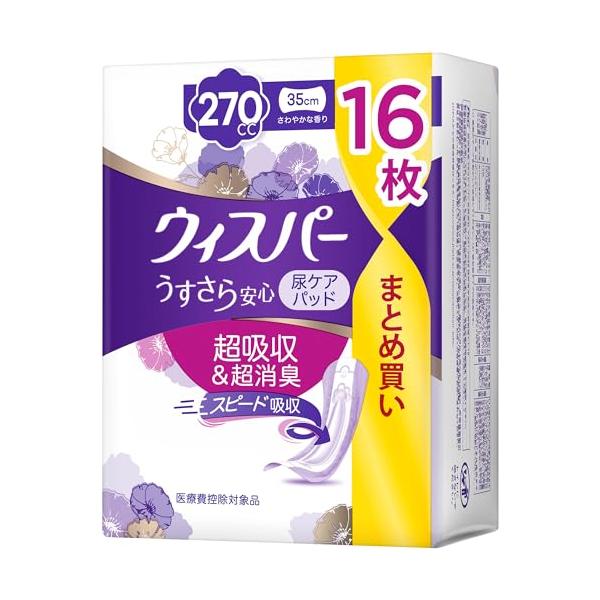 -/2)270cc 16枚/-・Size:2)270cc 16枚・パッケージ個数:1・超吸収&amp;超安心・ぎっしり詰まった「強力吸収体」だから、しっかり吸収。・「2層吸収シート」が、尿もれが集中するゾーンでもサッと吸収、スッと消臭。・「...