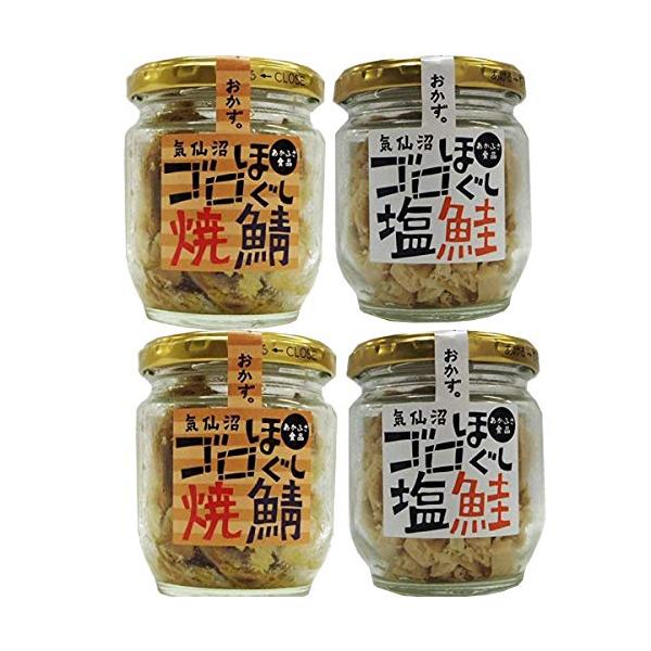 -/80グラム (x 4)/-・FlavorName:塩鮭2個・焼鯖2個Size:80グラム (x 4)・パッケージ個数:4・塩鮭２個　焼鯖2個