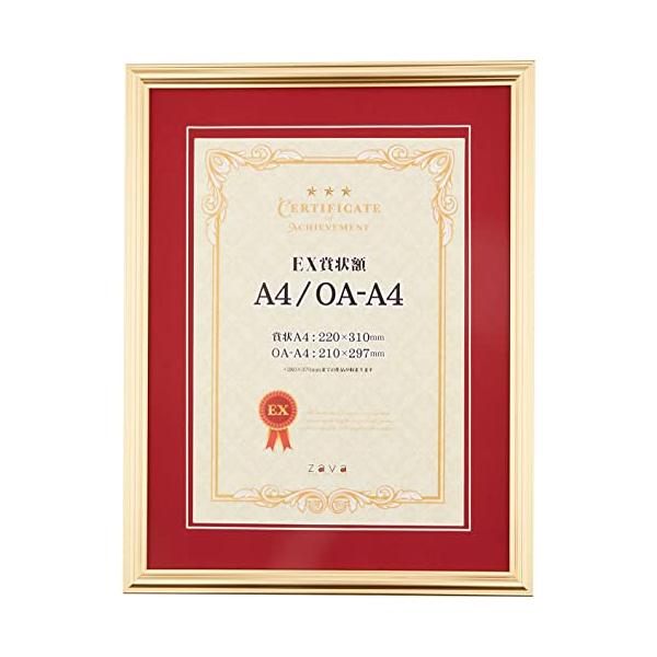 賞状額ゴールド/A4/EXSJ-A4-GD・Color:ゴールドSize:A4・パッケージ個数:1・本体：樹脂製 面材：樹脂・外寸：305×395mm　内寸：280×370mm　窓寸：269×359mm・マット2枚付賞状A4判窓寸：210×...