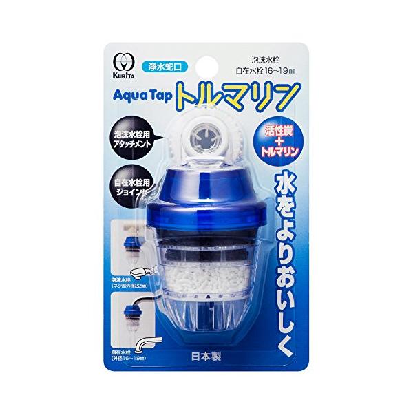 クリア/約W40×D40×H56mm/020730・パッケージ個数:1・サイズ:約W40×D40×H56mm・本体重量:約38g・素材・材質:本体=スチロール樹脂 ジョイント=塩化ビニル樹脂 ろ過材=活性炭・トルマリン・亜硫酸カルシウム・製...