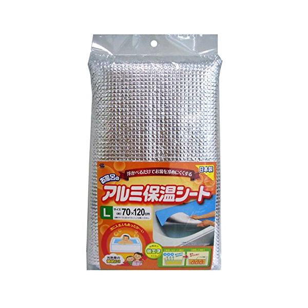 ブルー/70×120cm/BW-018・Size:70×120cm・パッケージ個数:1・本体サイズ:約70×120×0.4cm・材質:PETアルミ蒸着フィルム、ポリエチレン・生産国:日本・耐熱温度:約60度