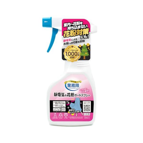 無色/04本体(旧モデル)/1009991・ScentName:無香料Size:04本体(旧モデル)・パッケージ個数:1・商品仕様正味量/300ml(約62着分)、成分/繊維潤滑剤・静電気防止剤・安定化剤、液性/弱酸性、使用量の目安/1着あ...