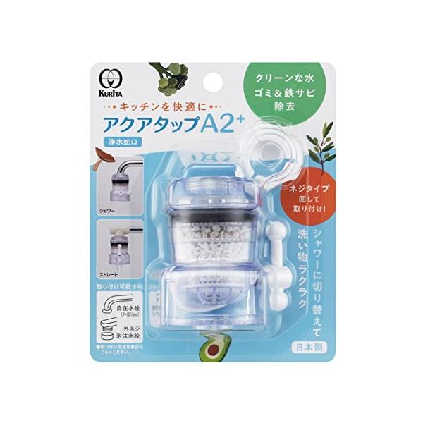 クリア/6.2×4.8×高さ6.4cm/CQA2-2099・パッケージ個数:1・効率的多重ろ過により、ゴミ・鉄サビを除去し、水をクリーンにします。・サイズ約6.2×4.8×高さ6.4cm・取替目安約3か月・取付可能水栓先端にふくらみのある外...