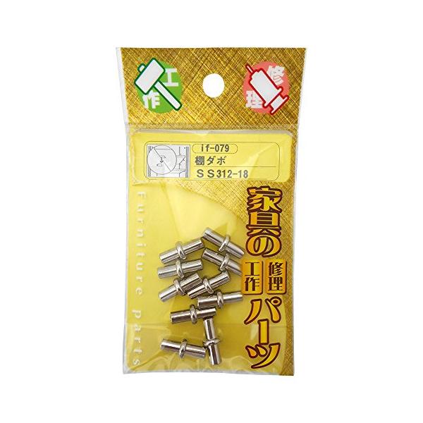 -/18mm/if-079・Size:18mm・パッケージ個数:1・材質:鋼・付属ビス:なし・製造国:日本・ダボ 棚ダボ 棚 差込み棚ダボ 金具・●注意:本製品は改良等の目的から仕様・デザインなどを予告なしに変更する場合があります。予めご了...