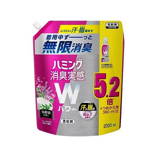 -/2000ml×1個/-・ScentName:ハーバルデオサボンの香りSize:2000ml×1個・パッケージ個数:1・高さ×幅×奥行き315×255×139ミリメートル・2.0 Litter・成分：界面活性剤（エステル型ジアルキルアンモ...