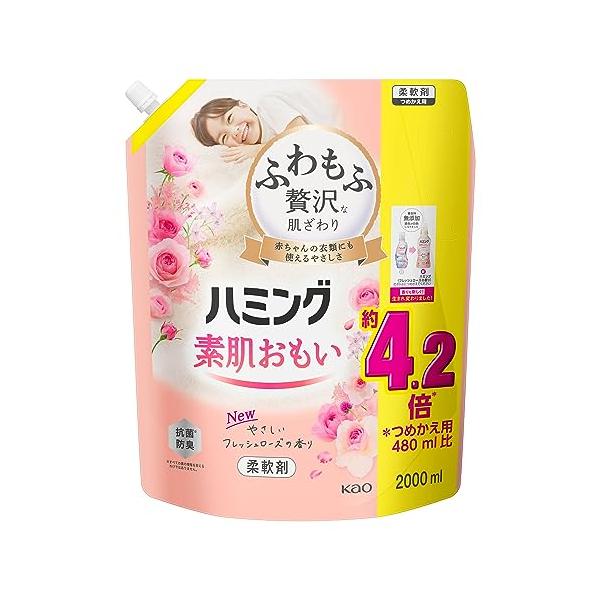 -/2000ml×1個/-・ScentName:フレッシュローズの香りSize:2000ml×1個・パッケージ個数:1・高さ×幅×奥行き315×255×139ミリメートル・2.00 Litter・成分:界面活性剤(エステル型ジアルキルアンモ...