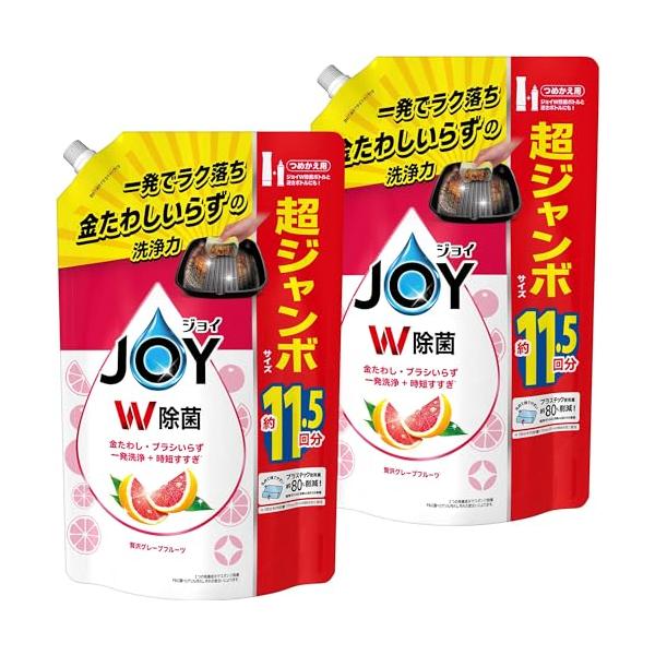 ピンクグレープフルーツ-/詰替×2/4904740652580・パッケージ個数:1・商品サイズ (幅×奥行×高さ) :197mm×94mm×309mm・液性:中性洗剤・原産国:日本・内容量:1 490ml x2・2つの除菌成分でスポンジの除...