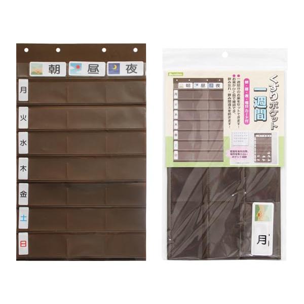ブラウン/1個 (x 1)/-・パッケージ個数:1・You can set up your weekly worth of medicine without duplicates・Wall mounted  takes up little ...