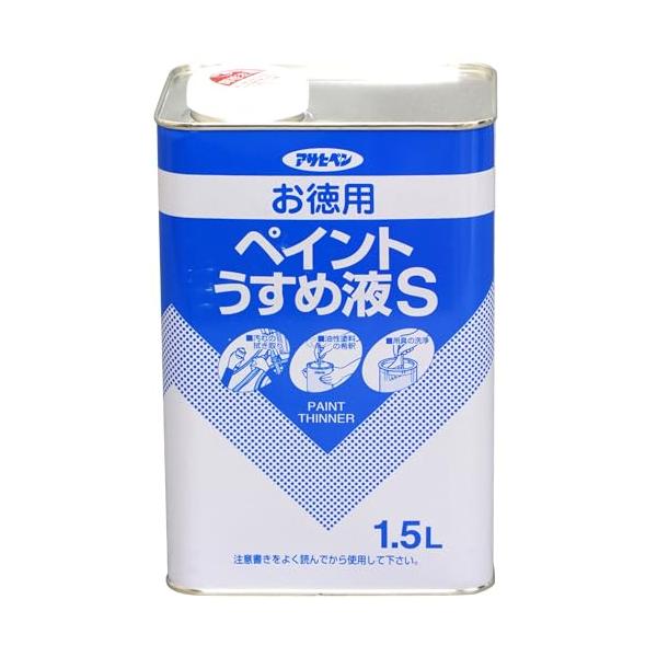 うすめ液S1500ml/1.5L/-・Size:1.5LStyle:うすめ液S・パッケージ個数:1・用途:油性塗料の粘度が高く、塗りにくいときの希釈に。塗料を塗ろうとする面のよごれのふきとりに。塗料を塗ったあとの塗装用具の洗浄に。塗料が衣服...