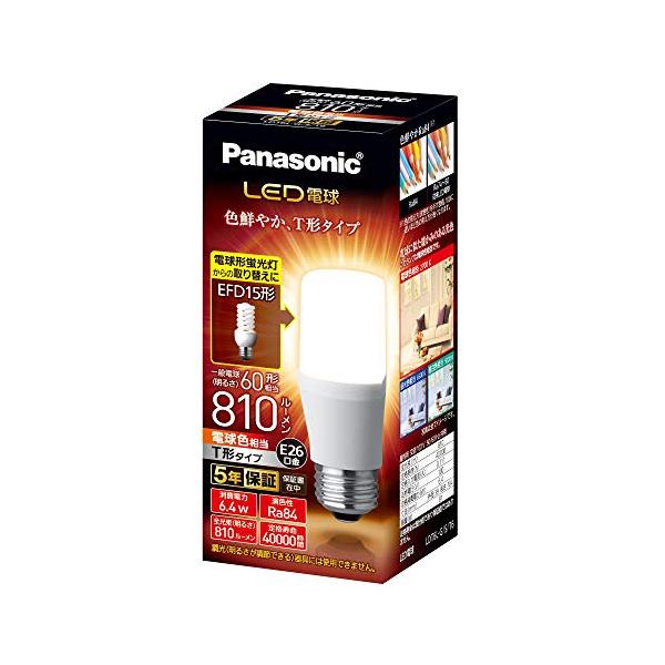 単品電球色/-/LDT6LGST6・Color:電球色PatternName:810ルーメン・パッケージ個数:1・パルックボールプレミア(D形)同等サイズ(外径39mm/長さ104mm)・3光色ラインアップ&amp;Ra84・断熱材施工器具...