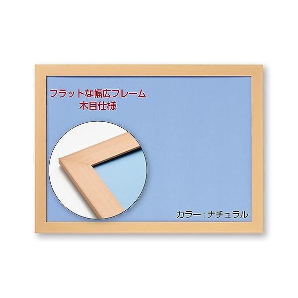 UVカットナチュラル/38×53cm(パネルNo.5-B)/NTP054C・Color:ナチュラルSize:38×53cm(パネルNo.5-B)・パズル対応サイズ：53×38cm(5-B)・フラットな平面フレームが美しく柄を引き立てます・パ...