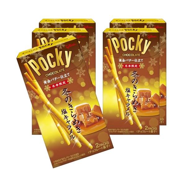 5箱-/-/4974062109017・Style:5箱PatternName:冬のきらめき 2袋×5箱・原材料:小麦粉（国内製造）、砂糖、乳糖、ココアバター、全粉乳、植物油脂、キャラメルパウダー、ショートニング、バター加工品、小麦たんぱく...