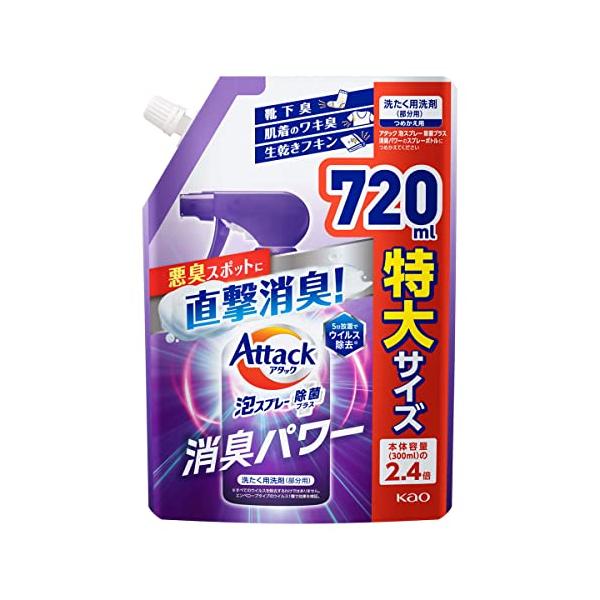 パープル/-/-・パッケージ個数:1・内容量：720ml