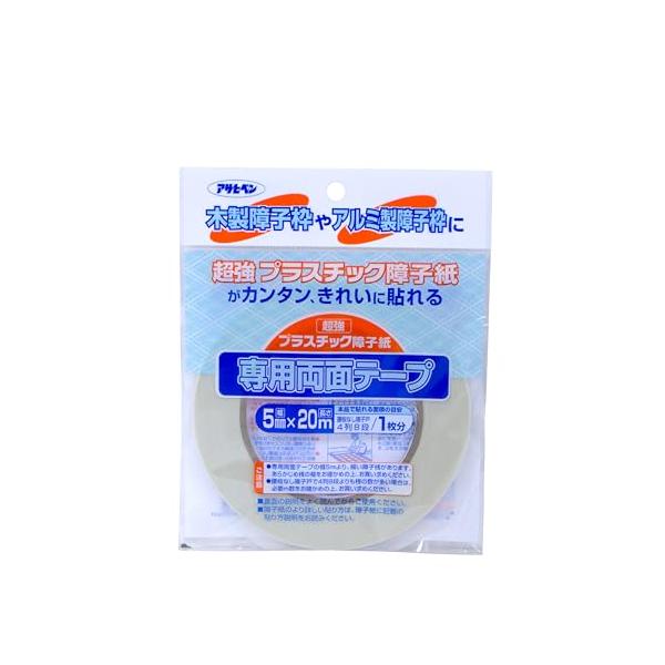 専用両面テープ専用両面テープ/0.5cm×20m/PT-20 5MMX20M・Color:専用両面テープSize:0.5cm×20mStyle:専用両面テープ・パッケージ個数:1・超強プラスチック障子紙が簡単にきれいに貼れます。・用途:超強...