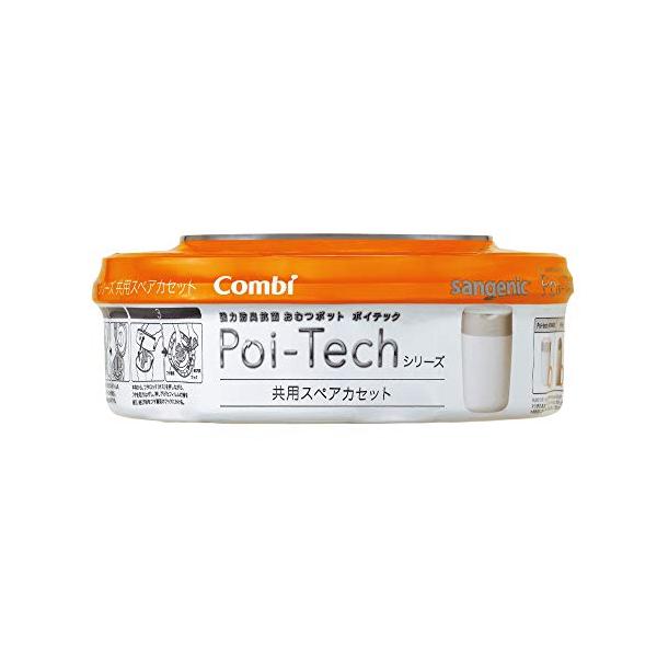 1個ホワイト/1個 (x 1)/-・Style:1個PatternName:単品・パッケージ個数:1・商品サイズ:直径191mm×高さ71mm・おむつを衛生的に1つ1つ密封・対応機種 ポイテックアドバンス ポイテック におい クルルンポイ・...