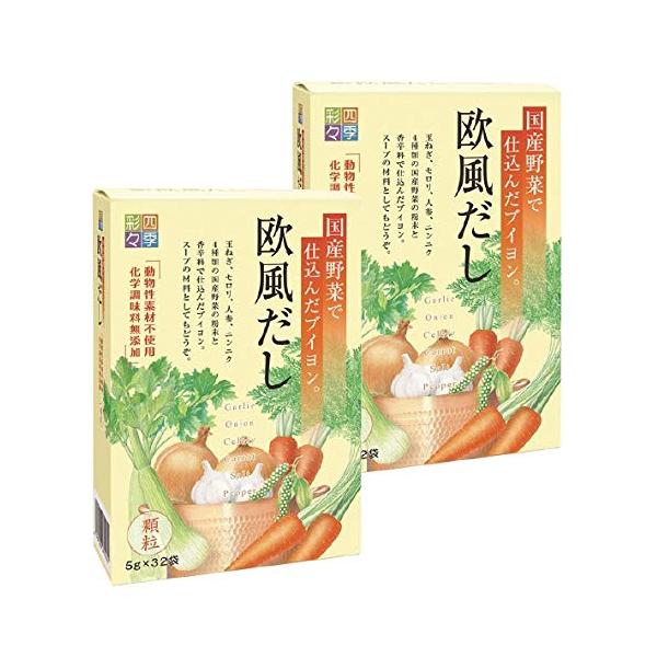 -/5グラム (x 64)/-・パッケージ個数:2・「内容量」 (5g×32袋)×2個セット・「原材料」食塩(国内製造)、でん粉分解物、酵母エキス粉末、玉ねぎエキス粉末(でん粉分解物、玉ねぎエキス)、醤油(大豆・小麦を含む)、セロリ粉末、キ...